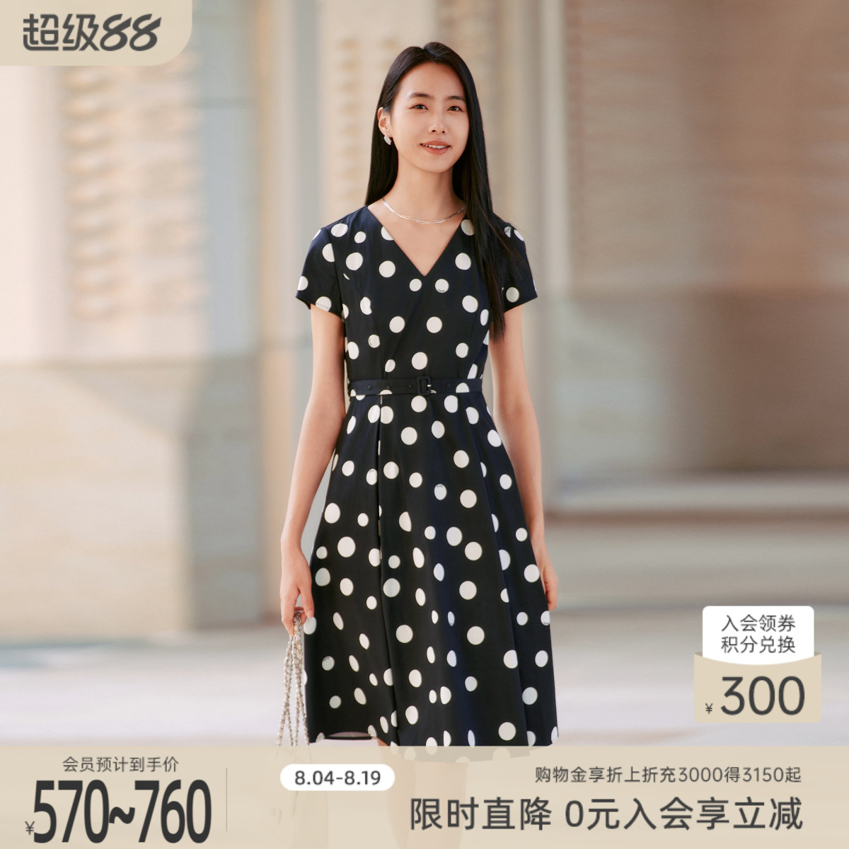 歌蒂诗夏季专柜新款时尚优雅经典黑白波点V领连衣裙8F21L3543