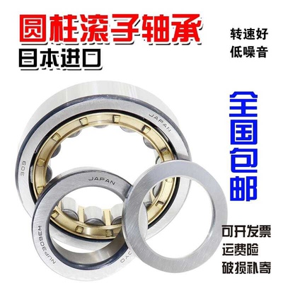 日本KOYO轴承NU315/NU316/NU317/NU318/NU319/NU320/NU321/NU322