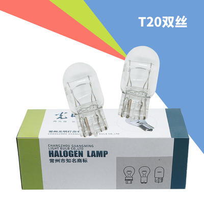 适用10-17款别克英朗GT刹车灯泡后尾灯行车灯泡T20双丝12vW21/5W