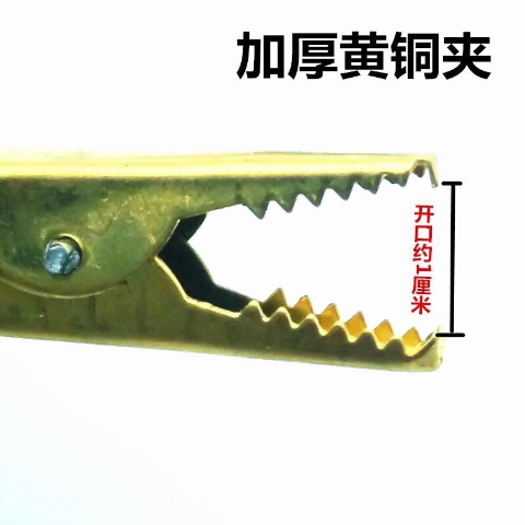 汽车电瓶连接线夹子纯铜加厚接线夹强力搭火线紫铜电线搭电夹12v