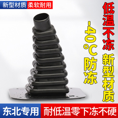 适用雅迪冠能CM6CM1C16C18C6ECL9电动三轮车车架垫脚刹胶套保护套