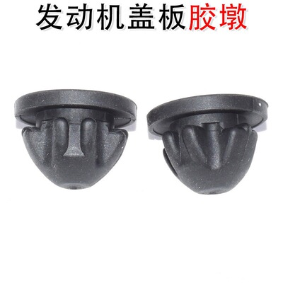 适用于宝马N20N55N52B38B48B58保护罩 发动机盖板胶墩橡胶垫卡扣