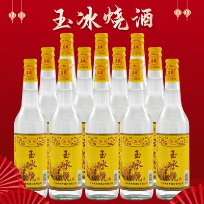 玉冰烧瓶装广东米酒12瓶