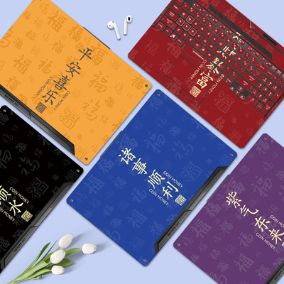 适用荣耀MagicBookX16/X14笔记本贴膜机械革命旷世Xpro2025华为MateBookGT14Linux不留胶全套好运文字保护膜