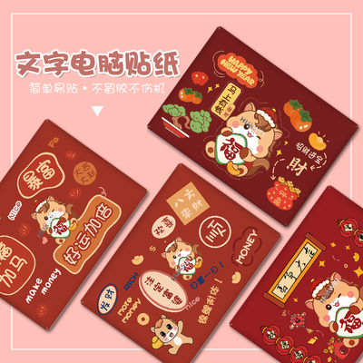 电脑贴纸适用荣耀笔记本X14/15 2025华为MateBookGT14联想拯救者Y7000P外壳膜惠普战66锐14/15全套卡通保护膜