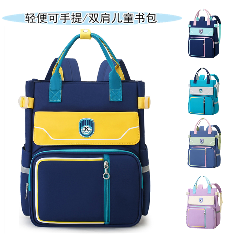 新款儿童轻便补课书包男小学生一二三年级女孩护脊减负补习双肩包