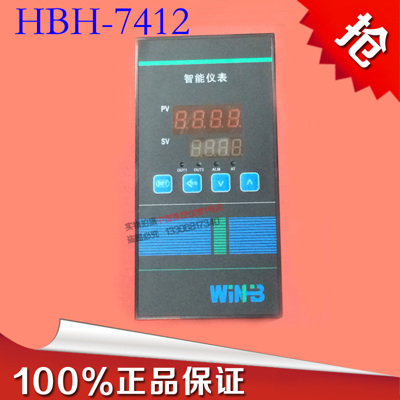 汇邦温控仪HBH7411/7412/7511/7512温度恒温器自动温控继电器固态