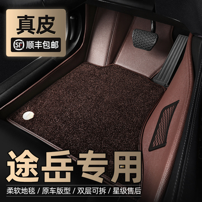 专用 于 于途岳脚垫Sierra2025/2024/23/22/21/19款上汽福斯汽车