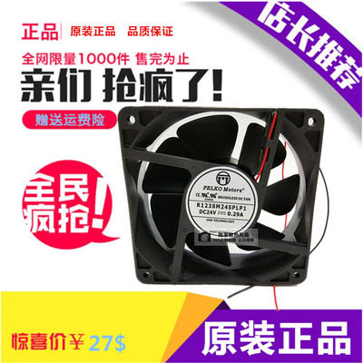 原装PELKO MOTORS R1238M24SPLP1 24V 0.29A 12038 2线电焊机风扇