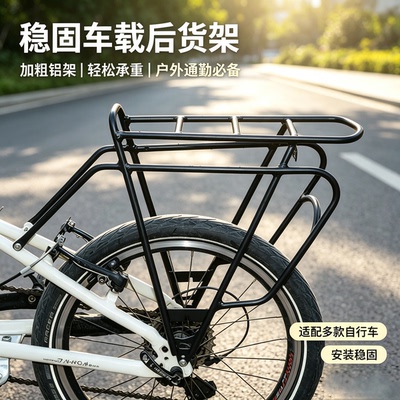 大行折叠车自行车后货架20寸D7D10后衣架sp8加高加强铝合金尾座架