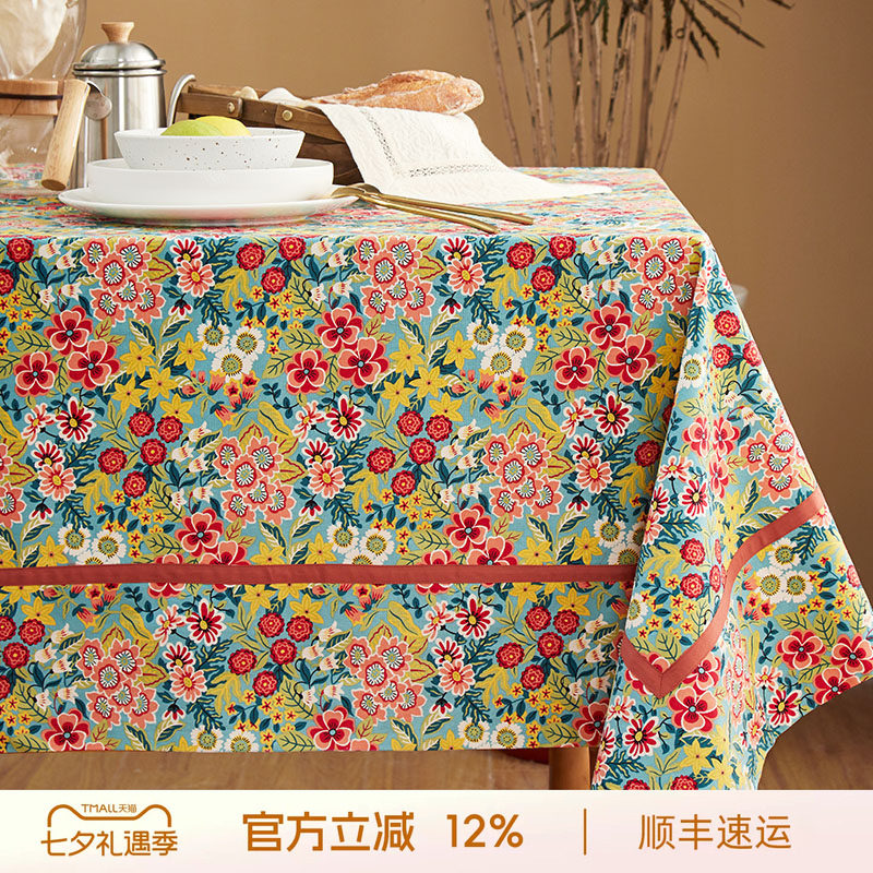 阳春小镇北欧田园餐桌布美式欧式复古长方形家用餐桌布艺茶几桌布