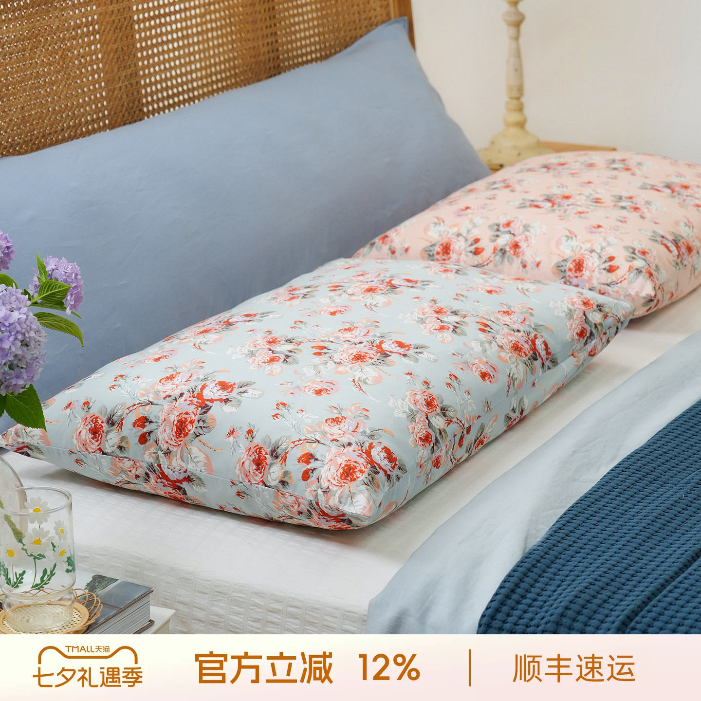 阳春小镇棉花枕头成人护颈椎助睡眠全棉枕法式碎花定制送礼可拆洗