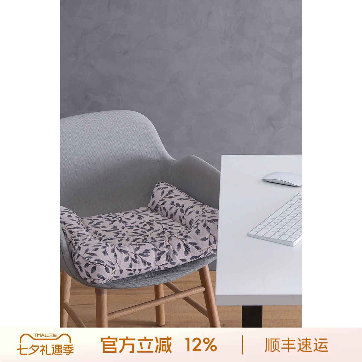 阳春小镇椅子坐垫全棉办公书房加厚椅垫汽车垫子支撑拆洗礼物定制