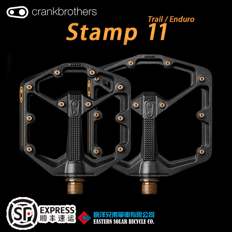 美国Crankbrothers Stamp 11山地平踏 轴承山地脚踏板 钛合金脚踏