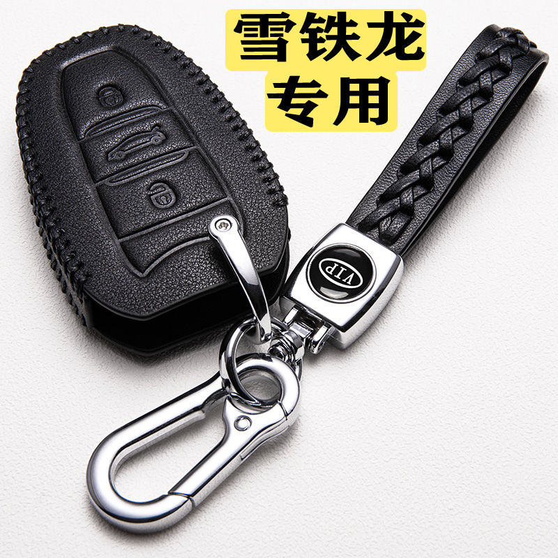 雪铁龙钥匙套2022款C6天逸C5/C4L专用真皮21款C3-XR新世嘉钥匙包_虎窝淘