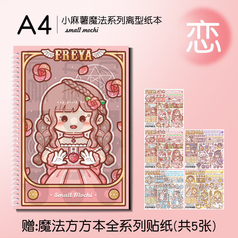 贝多美 A4 B5 A5 A6双层夹网袋可印logo拉链拉边袋文件袋BDM-005_虎窝淘
