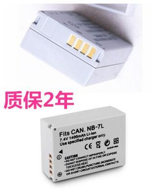 佳能数码照相机单反高容量充电器