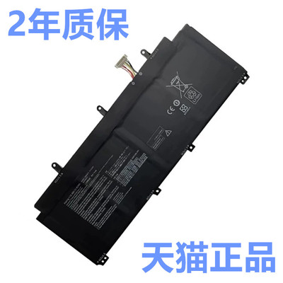 ROG Flow X13华硕C41N2009 GV301RA6800 RC QC-K5084 GV301QE-K5035R电板QH-K6015T非原装Q笔记本PV301RE电池