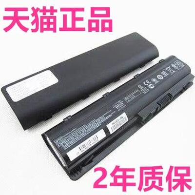 HP惠普TPN-Q106Q108Q109Q110Q111 F101 F102 F103F104 W105电脑I105I107笔记本HP450/431非原装HP455电池MU06