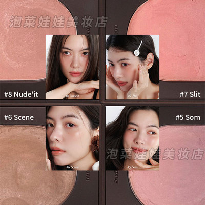 裸感血色软糯韩国腮红膏nuegray
