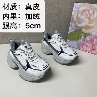 真皮加绒老爹鞋秋冬厚底拼色保暖系带休闲运动女棉鞋9915私人订制
