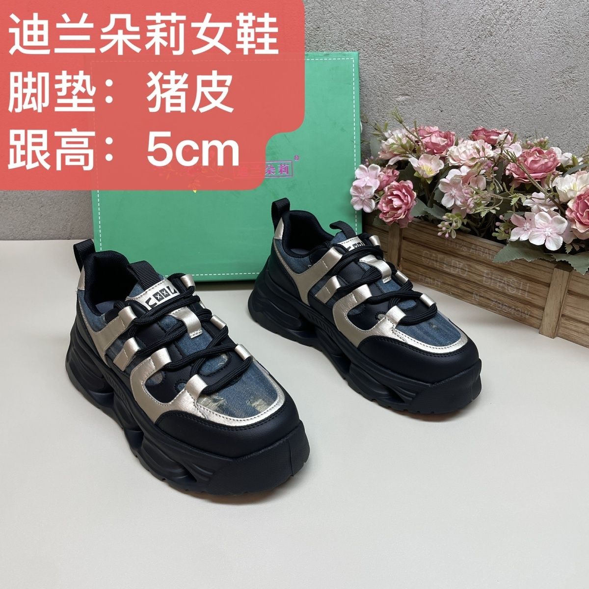 爆款洋气运动鞋6-5611系带厚底轻便超轻耐磨春秋新款女鞋跑步韩版