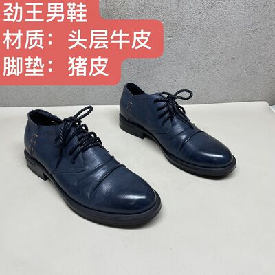 头层牛皮褶皱系带男皮鞋复古手工缝线低帮软底商务休闲男鞋00035
