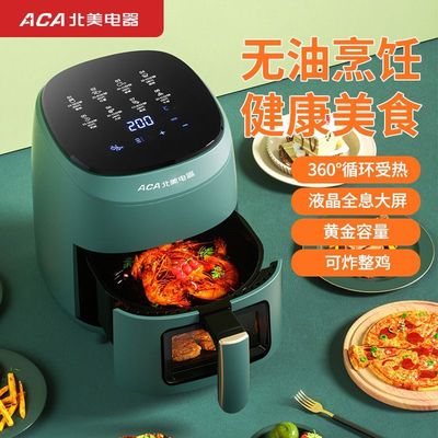 ACA空气炸锅家用新款可视电烤箱全自动智能多功能大容量烤箱一体