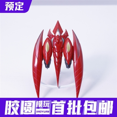 预定定金 日版 万代 超合金魂 盖塔神 盖塔机器人 可动拼装模型