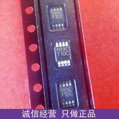 进口原装 LM86CIMM MXAC T10C MSOP8 数字温度传感器  全新正品