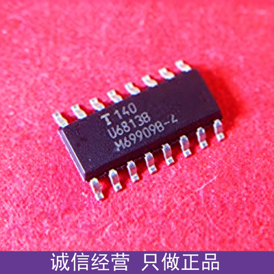 进口 U6813B U6813B-MFPG3Y SOP16  门驱动器  质量保障欢迎咨询