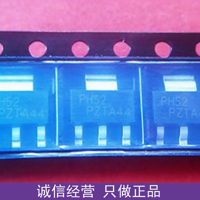 进口原装 PZTA44 SOT-223 NPN高压晶体管 400V 0.3A NXP 欢迎咨询
