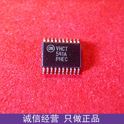 【全新正品】VHCT541A MC74VHCT541ADTR2 封装TSSOP 欢迎咨询