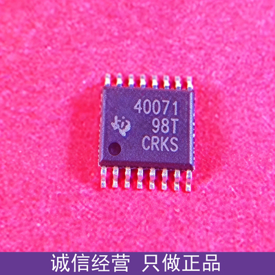 进口正品 TPS40071PW 丝印40071 HTSSOP-16 同步降压控制器