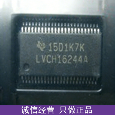 全新原装 SN74LVCH16244ADGGR LVCH16244A TSSOP 16位缓冲驱动器