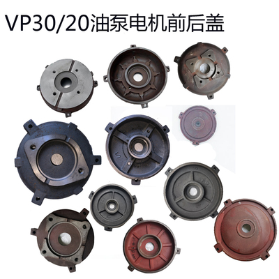 油泵端盖台湾SY群策进口电机端盖