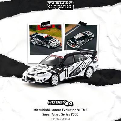 三菱EVO6TME2000PUMA收藏车模