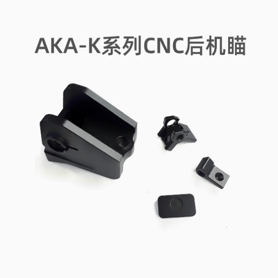 K系列CNC后准照门玩具配件