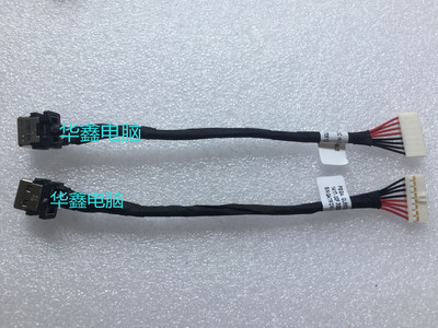 适用华硕ASUS GL553V GL553VD GL553 电源头 电源接口 电源线