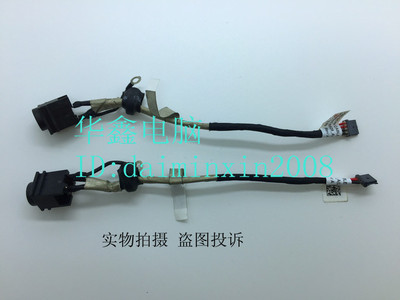 V050 603-0201-6828-A 索尼Sony Vaio VPCCA VPC-CA 电源接口 头