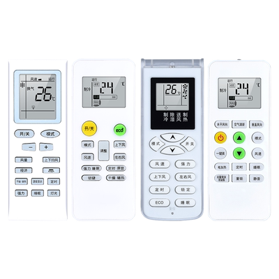 适用弘力空调遥控器通用
