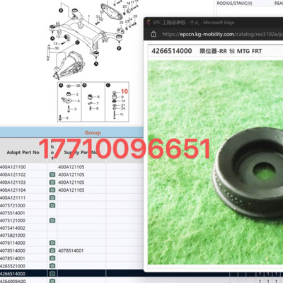 后桥元宝梁胶套衬套呢