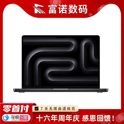 Apple/苹果 MacBook Pro 其它MacBook Pro系列配置