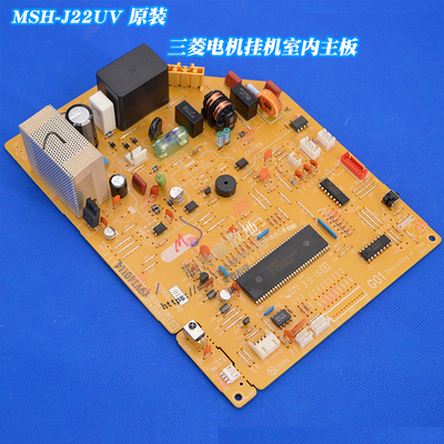 适用于三菱电机空调MSH-J22UV/UV1/UV2/LC22VD内主板DM76Y606G01