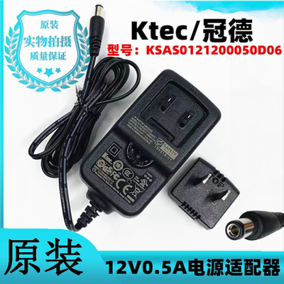 铁三角AT-3600L黑胶唱片机12V