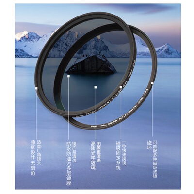 Kenko肯高磁吸cpl偏振镜滤镜