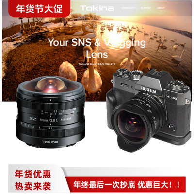 日本图丽鱼眼镜星空风光全景特效