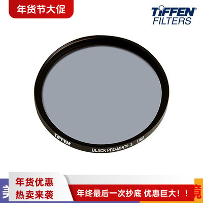 美国tiffen天芬圆形黑72mm滤镜