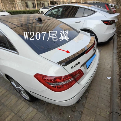 适用于2009-2017款奔驰E级双门轿跑coupe尾翼W207尾翼 改装专用款