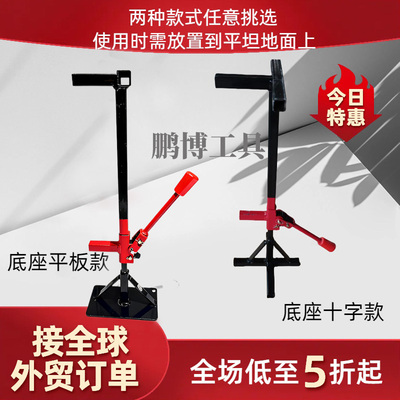 电动三轮车维修千斤顶抬高器
